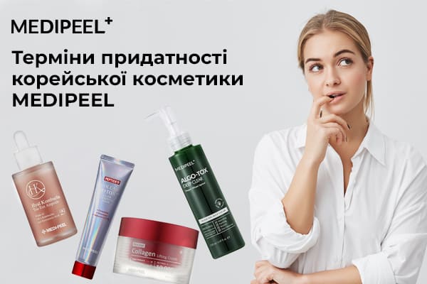 Ретинол: що це таке, властивості та користь для шкіри