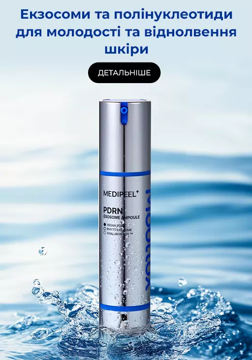 Корейские кремы для лица - купить на сайте MEDIPEEL