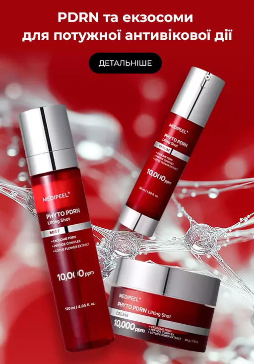 Лінійка Medi-Peel Exosome PDRN Lifting Shot | MEDIPEEL
