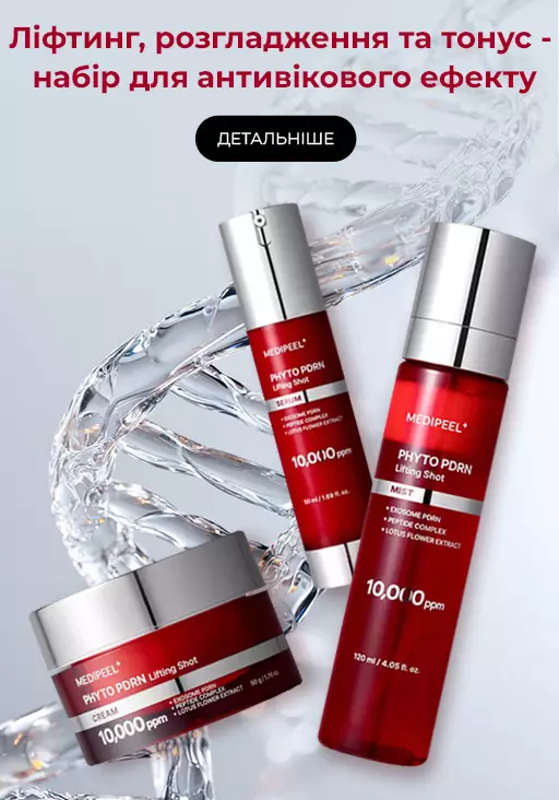 Корейська косметика | MEDIPEEL