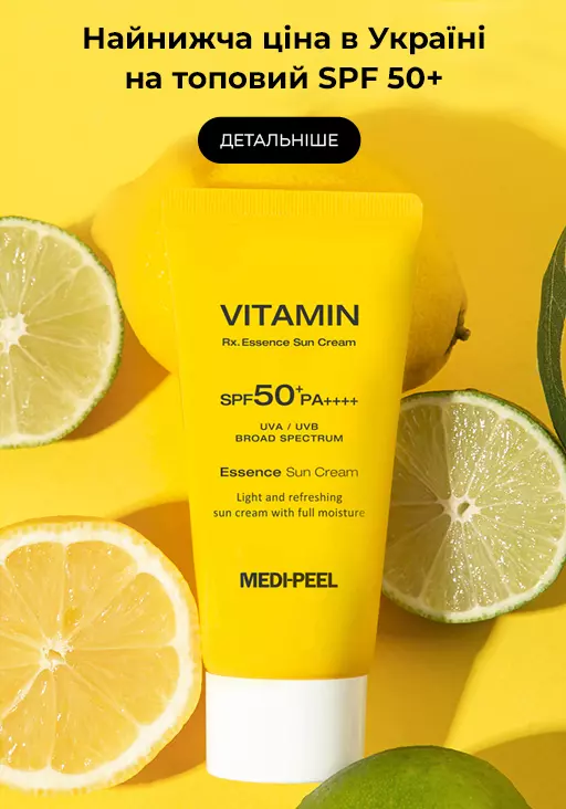 Корейская косметика для тела - купить на сайте MEDIPEEL