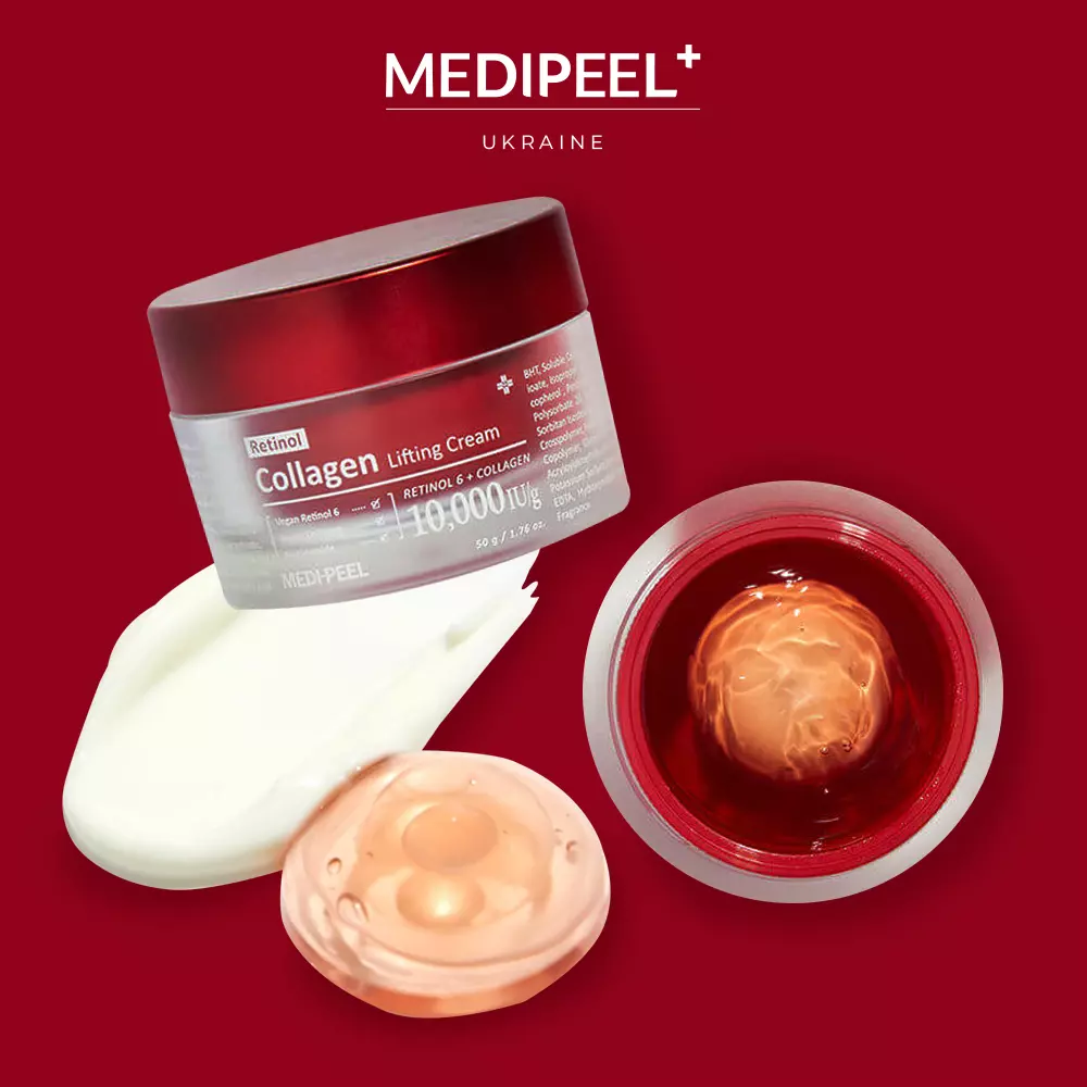 MEDIPEEL Retinol Collagen Lifting Cream - Антивіковий Ліфтинг-крем з Ретинолом