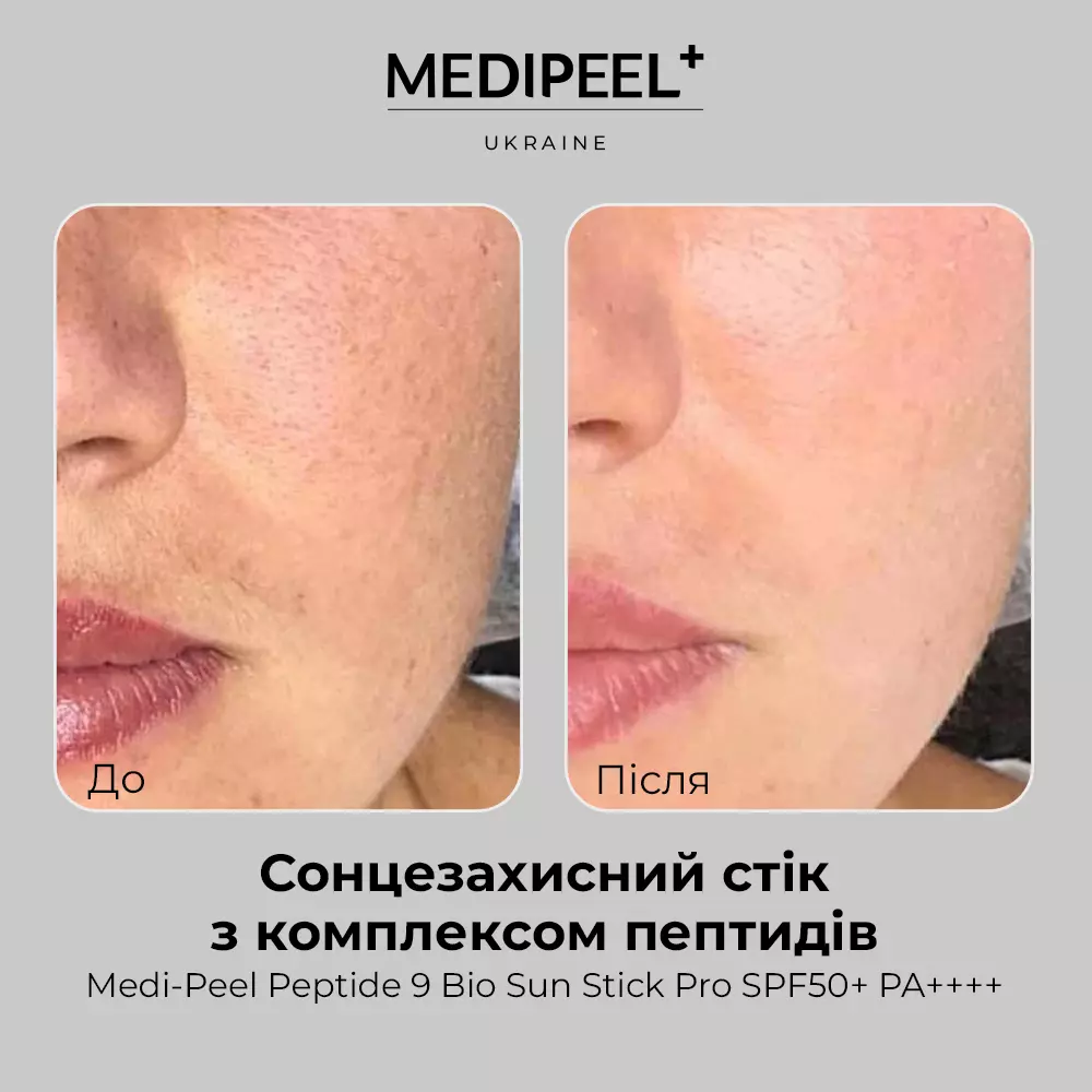 MEDIPEEL Peptide 9 Bio Sun Stick Pro SPF50+ PA++++: антивозрастная защита от солнца
