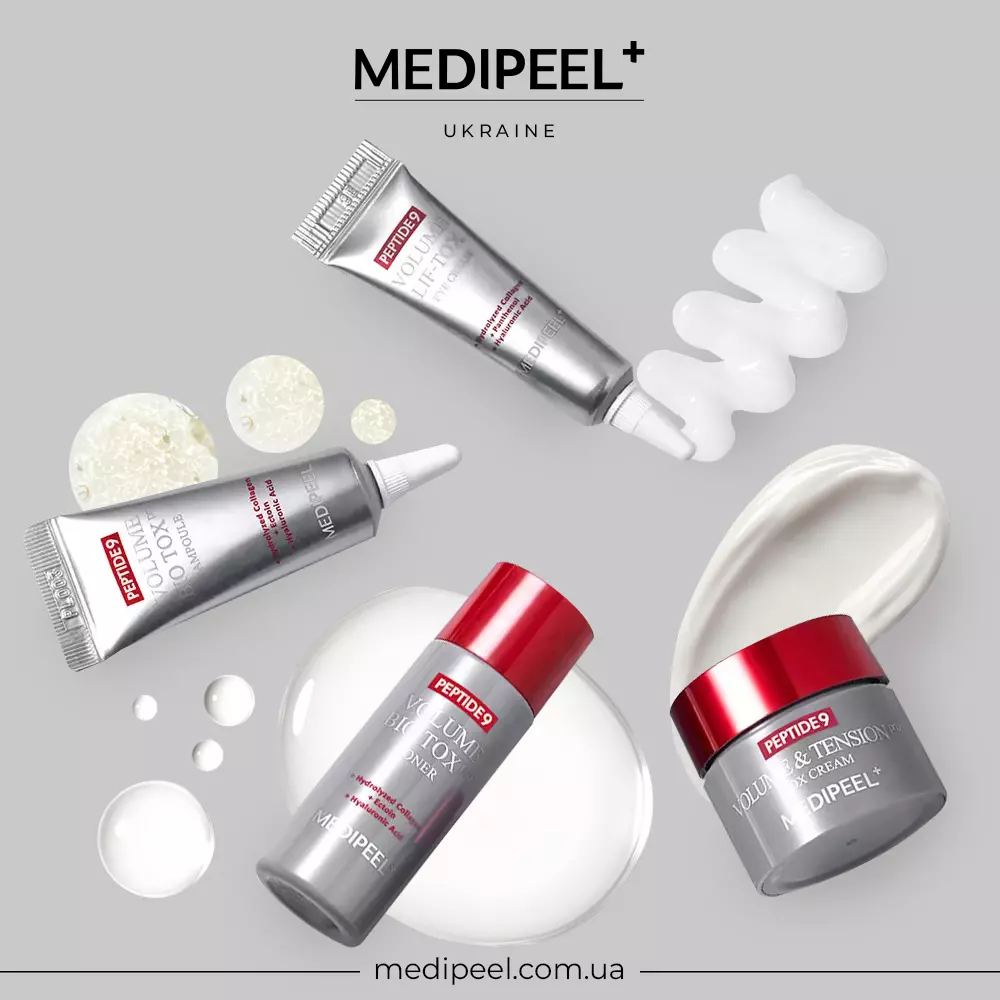 MEDIPEEL Peptide 9 Bio Tox Trial Kit – Антивозрастной Уход