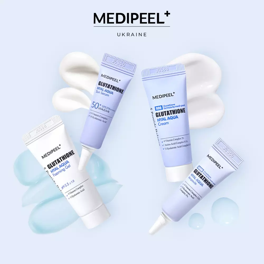 MEDIPEEL Glutathione Hyal Aqua Trial Kit: Трансформація Шкіри