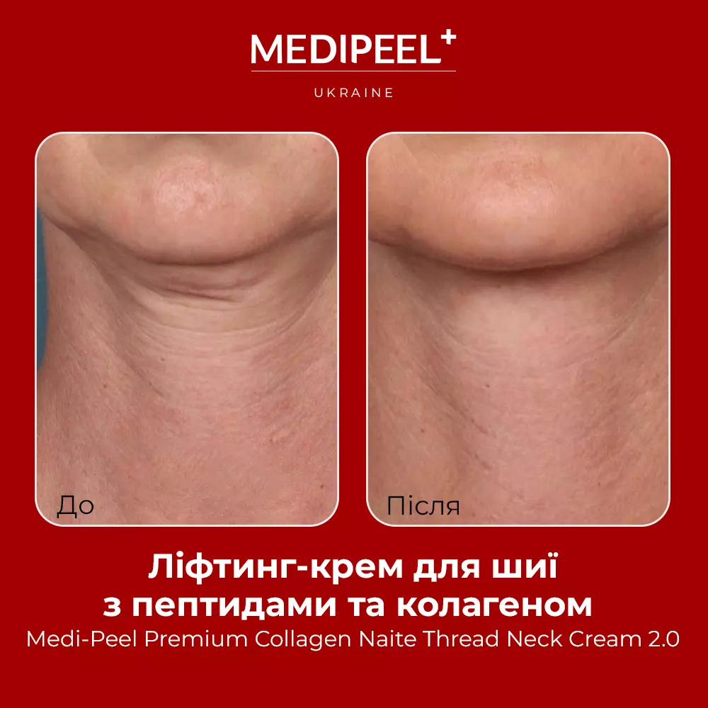 Миниатюра крема для шеи MEDIPEEL Premium Collagen Naite Thread Neck ...