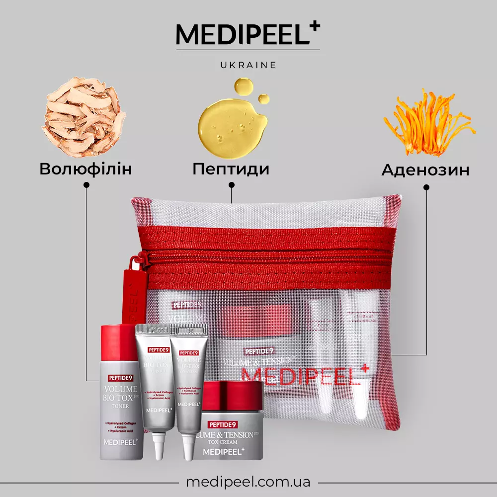 MEDIPEEL Peptide 9 Bio Tox Trial Kit – Антивозрастной Уход