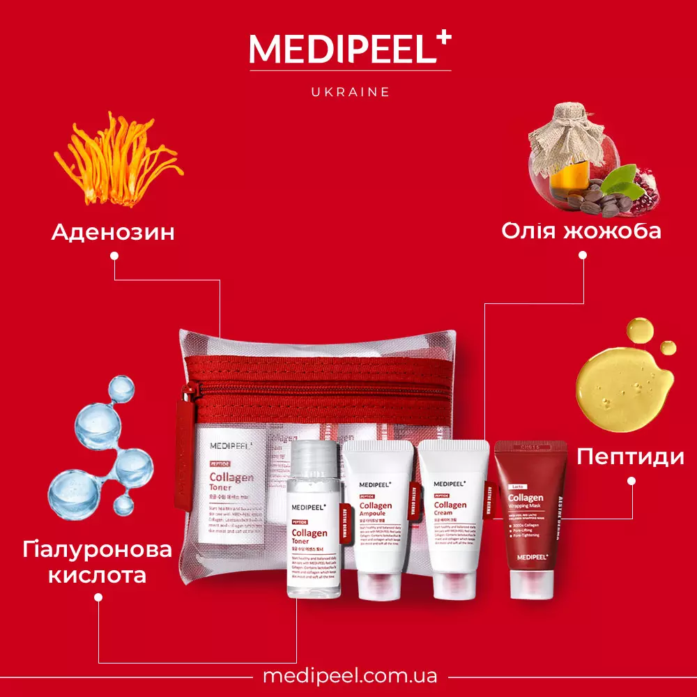 Пробный набор MEDIPEEL Red Lacto Collagen Skin Care Trial Kit для ухода ...